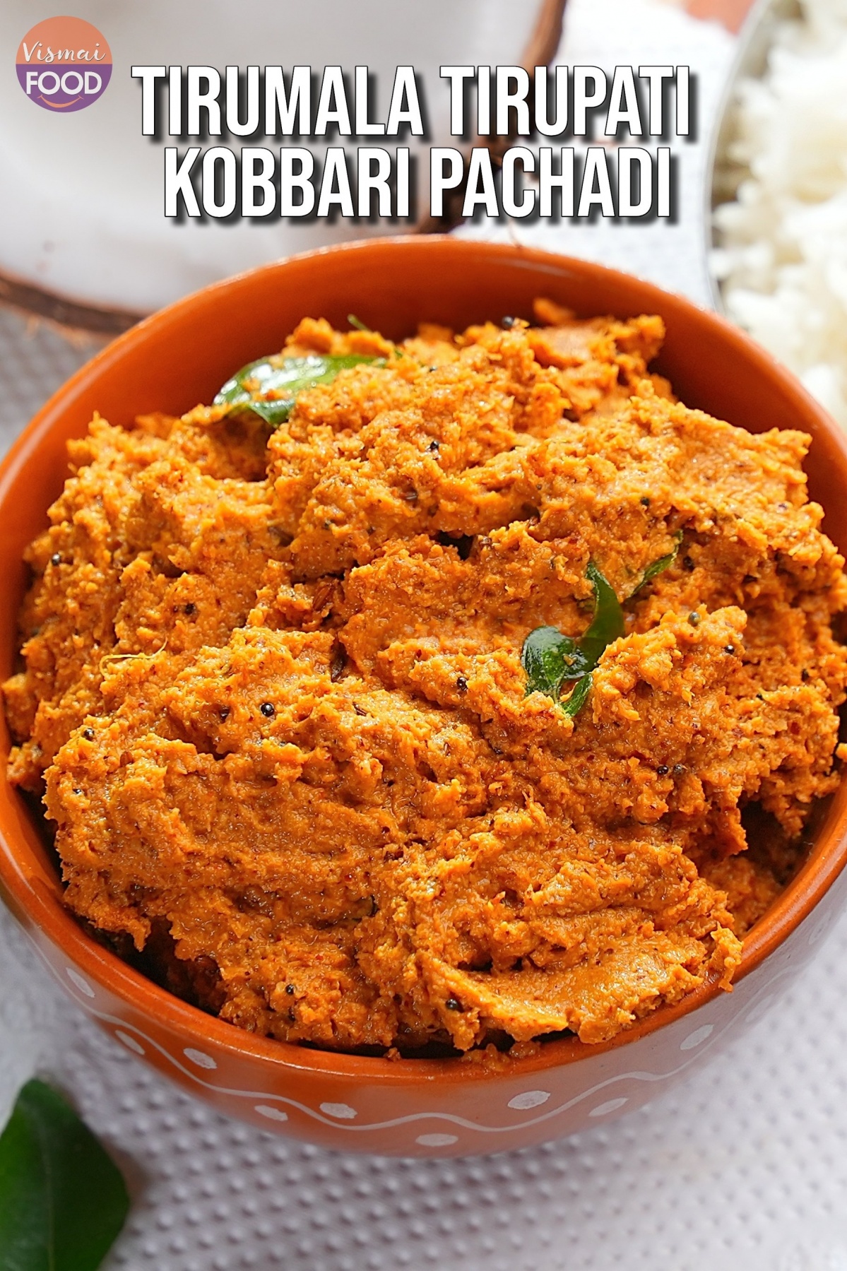 Tirumala Tirupati Annadanam Temple Special Coconut Chutney | Coconut ...